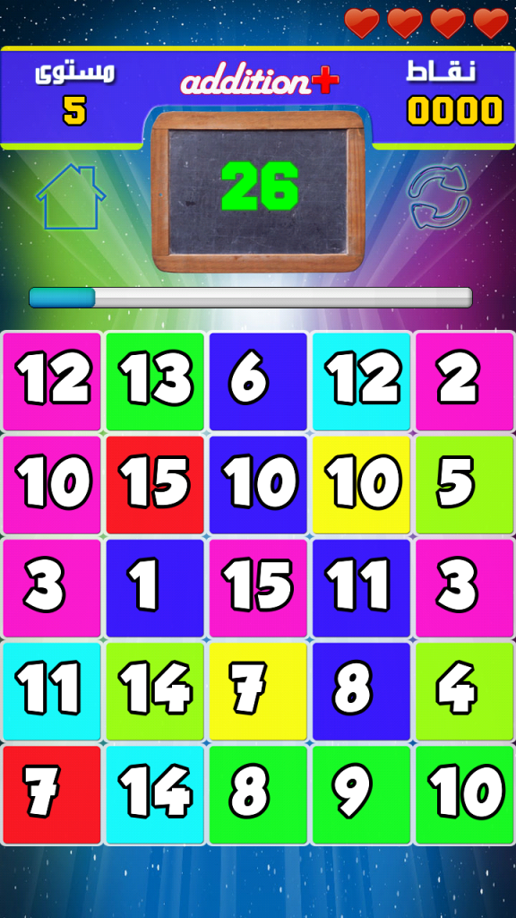 math-slide-addition-arabic-screen – Afrika Mobile